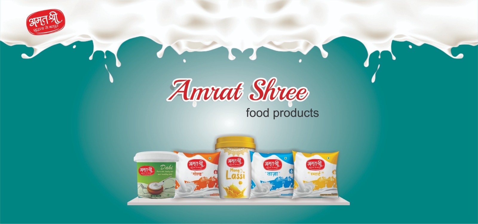Welcome to Amrat Shree Milk & Food Products